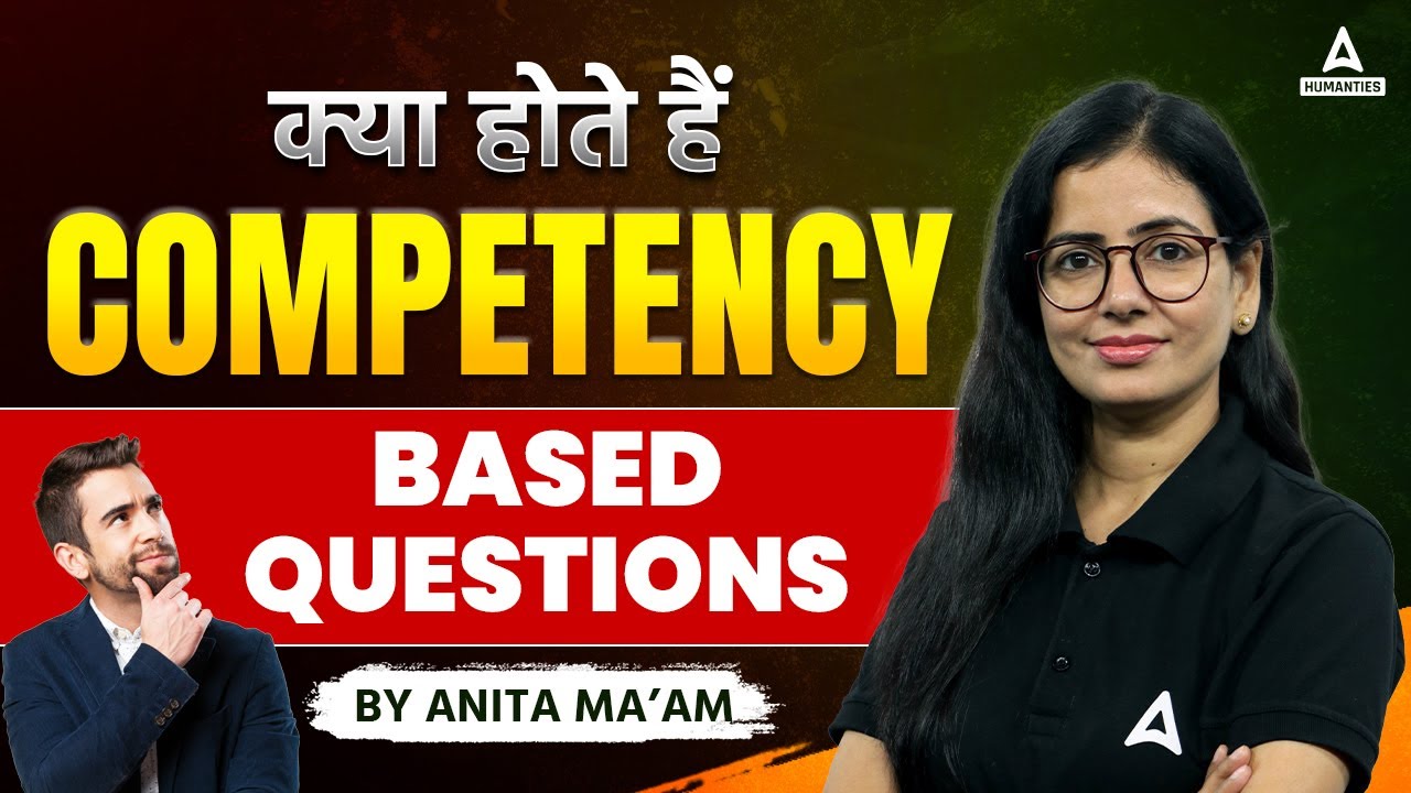 What is a Competency-Based Question? 🔥🔥 Full Details - YouTube