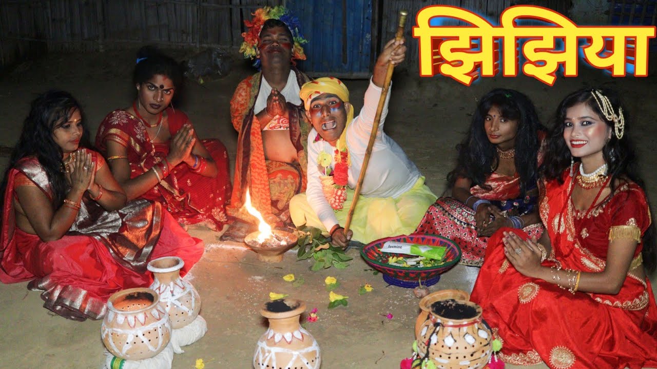 मनसुखा के पारंपरिक झिझिया ।। VIDEO2023 #maithili_comedy_mansukha # ...