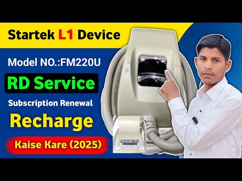 startek l1 device model fm220u rd service renewal kaise karen 2025 !! technical juman 