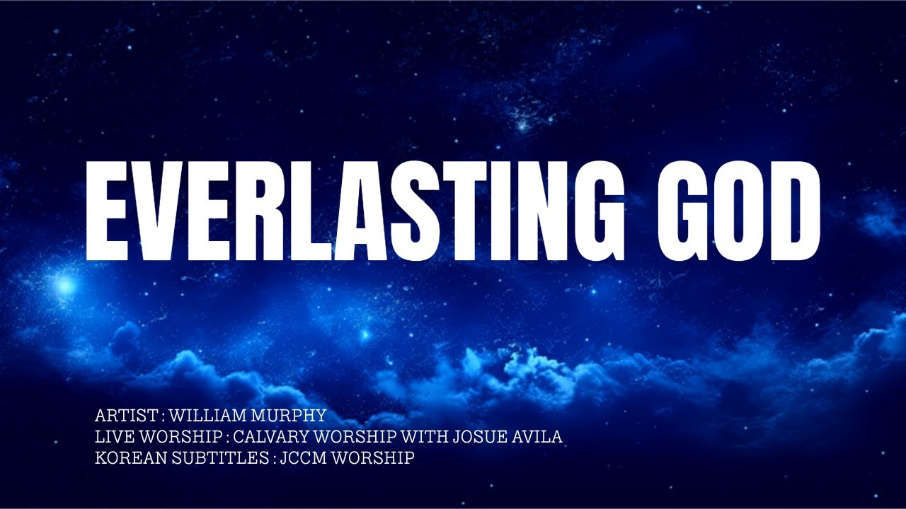 [한국어 가사] Everlasting God(영원하신 하나님)_Josue Avila_Calvary Worship - YouTube