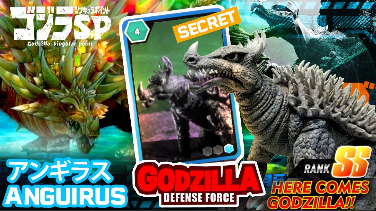 SECRET Showa Anguirus 1955 codex revealed Kaiju Profile - アンギラス ...