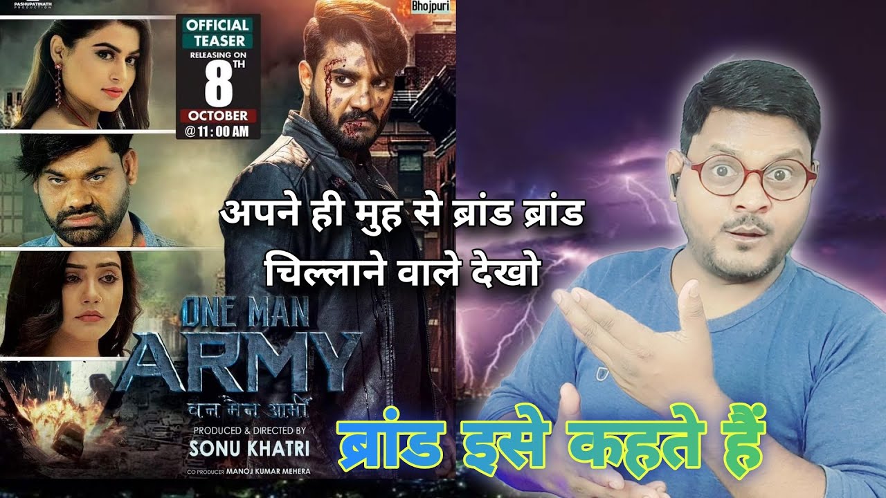 One Man Army | Pradeep Pandey Chintu | Dev Singh | Teaser Review | Jhand G - YouTube