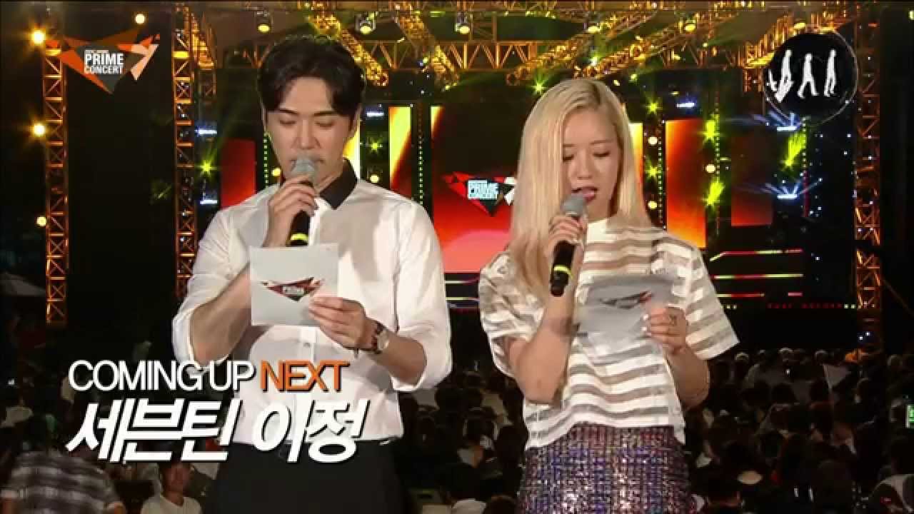 (1080P)150902 Bomi 윤보미 & Danny 데니안 @ MBC MUSIC PRIME CONCERT - YouTube