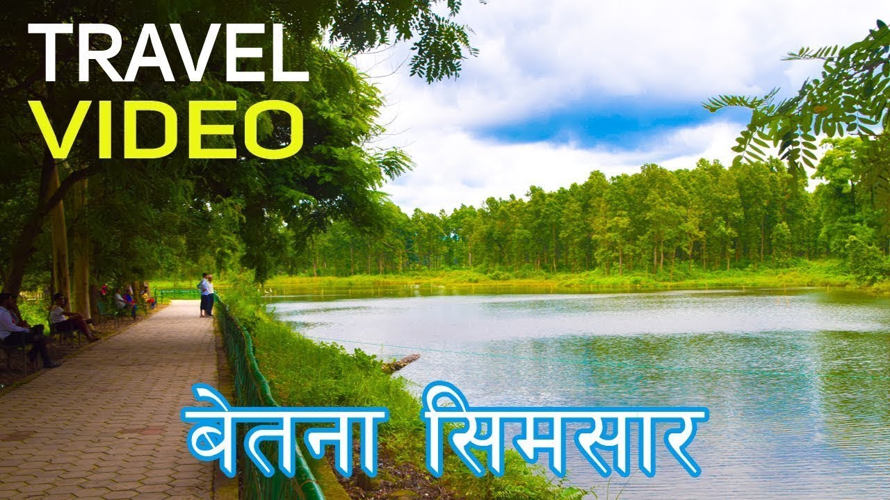 Betana simsar Belbari morang, entertainment and information video ...
