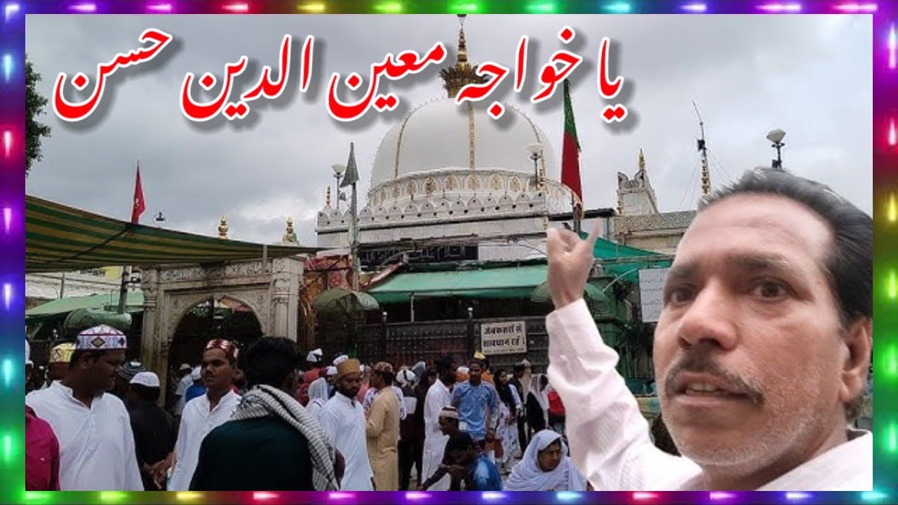 ya khawaja moinuddin Hasan Beutiful khawaja mankabat - YouTube