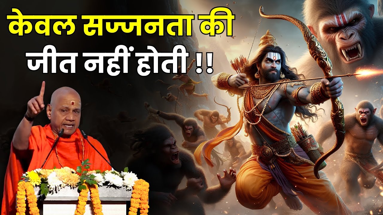 Swami Shri Govind Dev Giri Ji Maharaj | Latest Speech on Ram Mandir ...