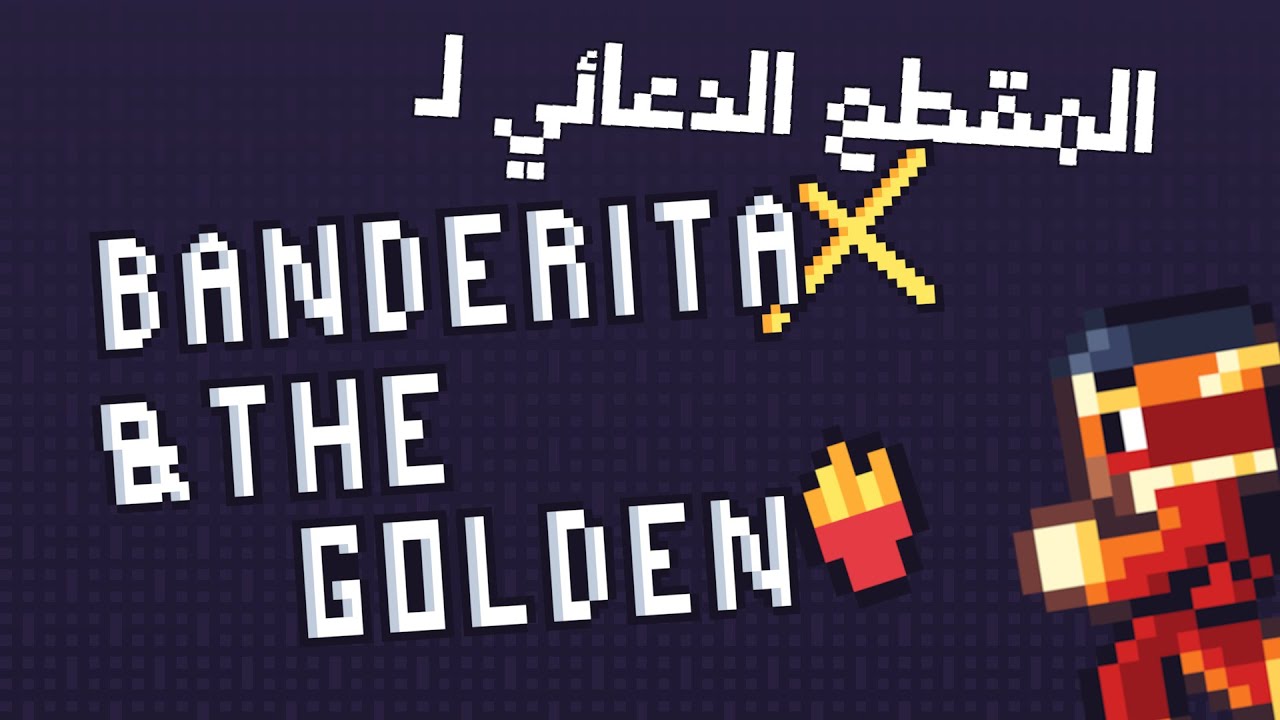 BanderitaX & The Golden Fries Trailer | تريلر الخاص بلعبة بندريتا و ...
