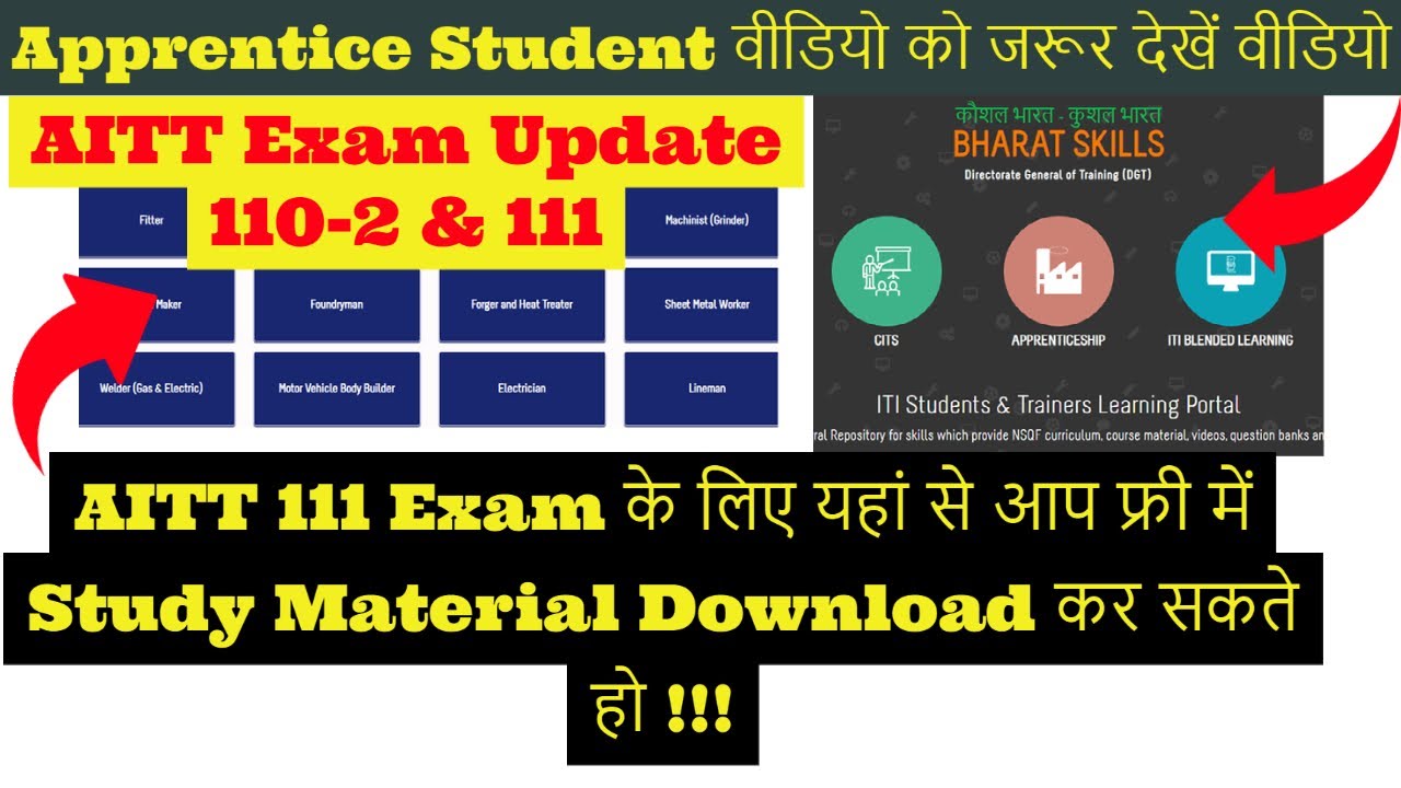 AITT 111 Apprentice Syllabus 2021 || ITI & AITT Apprentice Study ...