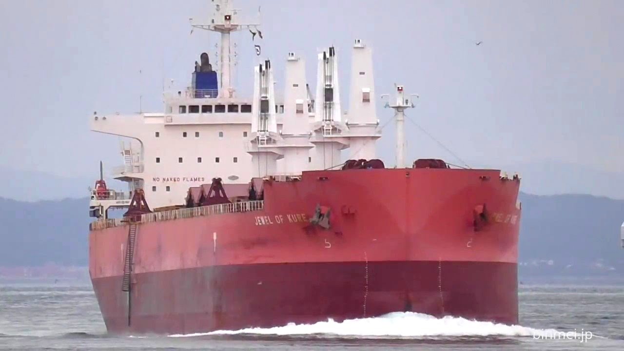 JEWEL OF KURE - MISUGA KAIUN HONG KONG supramax bulk Carrier - YouTube