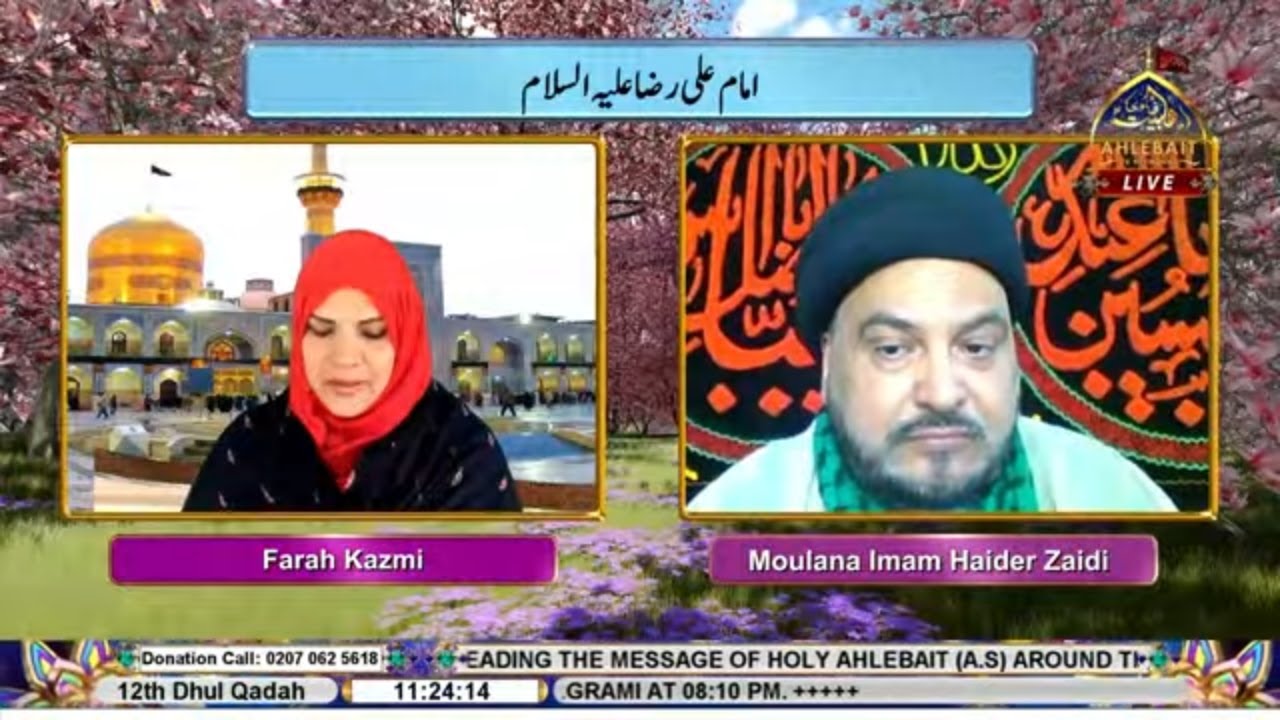 🔴LIVE I Subh-e-Nau I Syeda Farah Kazmi l Moulana Imam Haider Zaidi ...