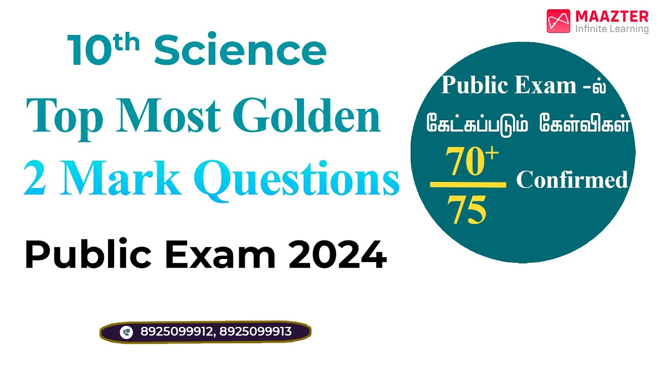 10th Std Science | Top Most Important Golden Questions- 2 Marks | Easy ...