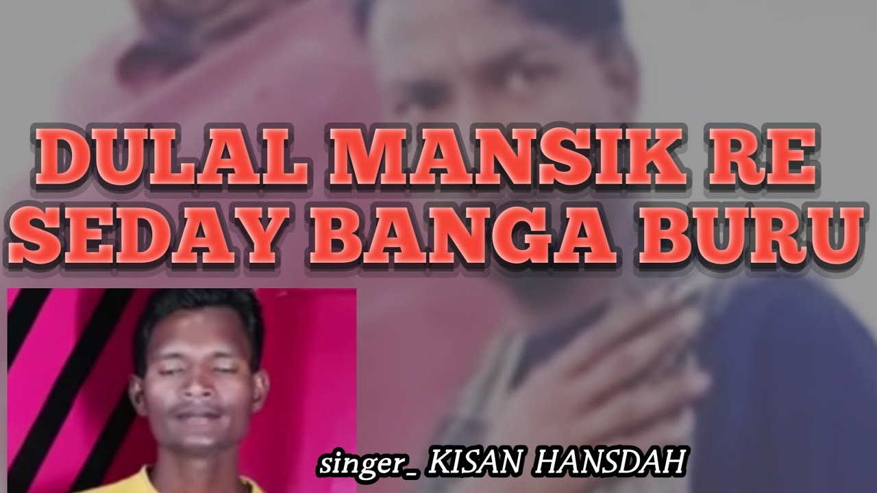 Dulal mansik re seday banga buru short video 2025 - YouTube