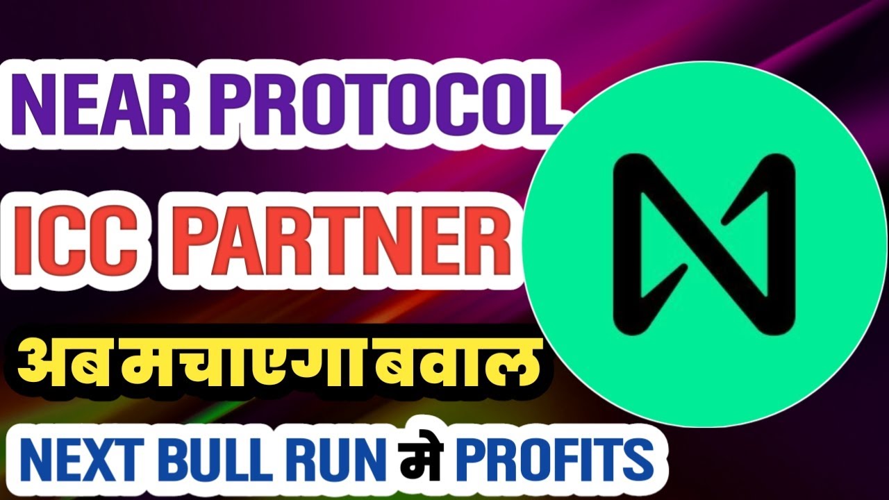 Near Protocol Price Prediction 🔥🚀🥳 Near Protocol Future 🔥 Near Protocol News Today - YouTube