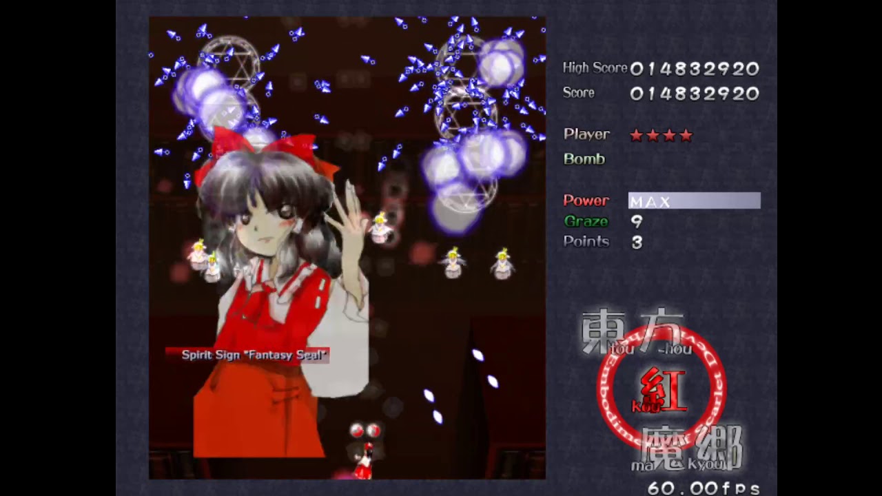 Touhou 6 EoSD- Part 3: Reimu normal 1cc (no mic/cam) - YouTube