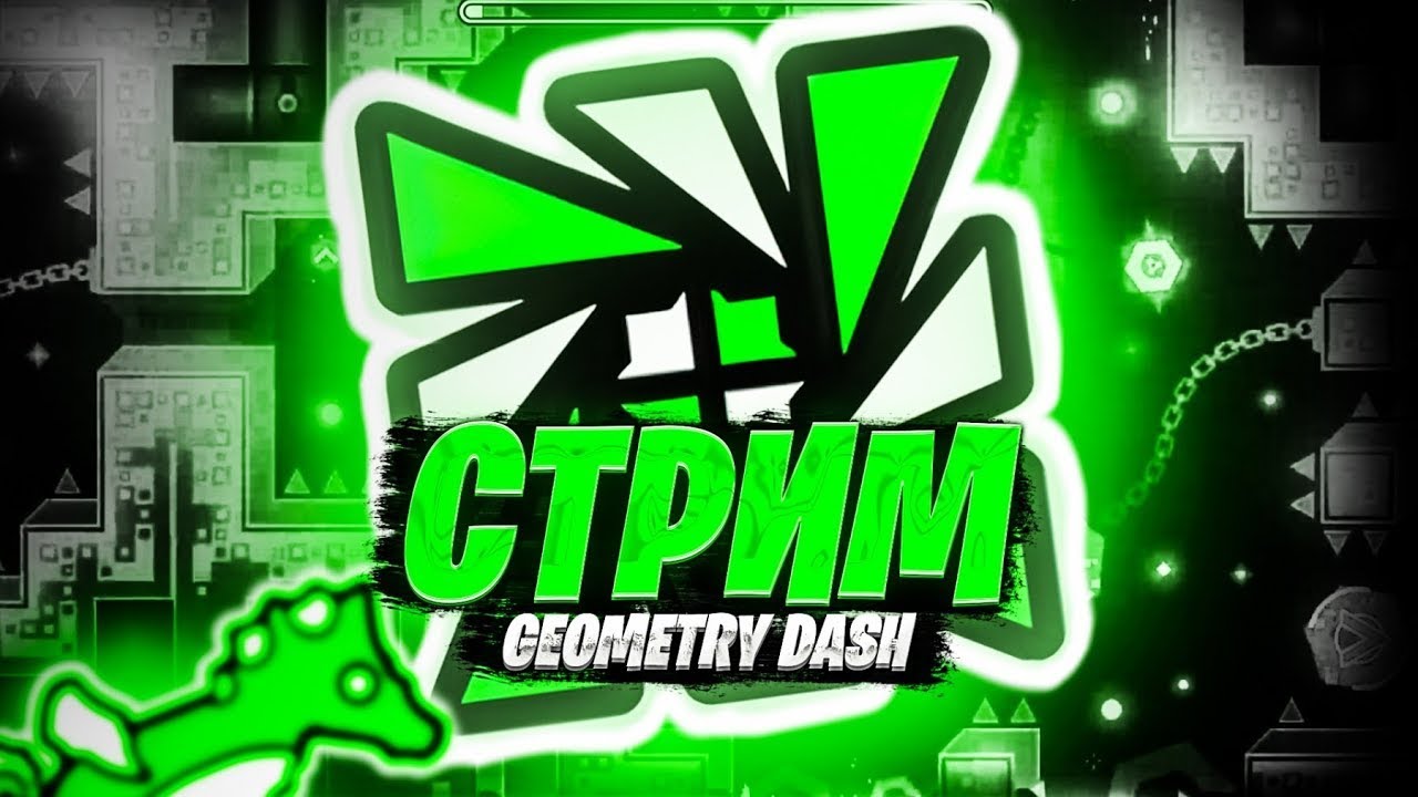 РЕКВЕСТЫ GD 2.2 | Geometry Dash - YouTube