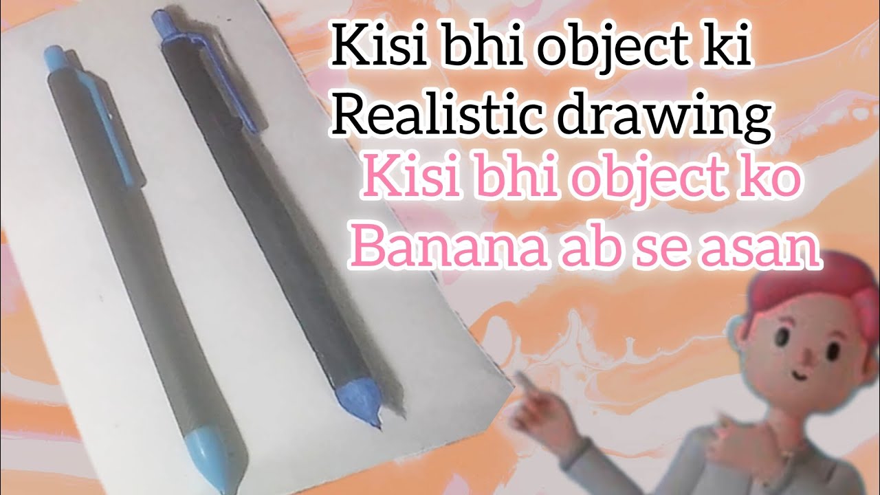how to draw object drawing?|realistic objects ki drawing kaise banaye ...