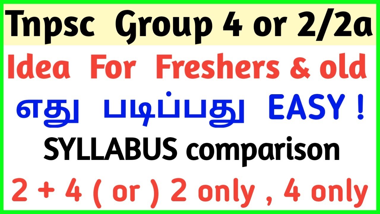 Tnpsc Group 2 Or 4 Which Is Best How To Study Tnpsc Group 2 And 4 tnpsc-group-2-or-4-which-is-best-how-to-study-tnpsc-group-2-and-4