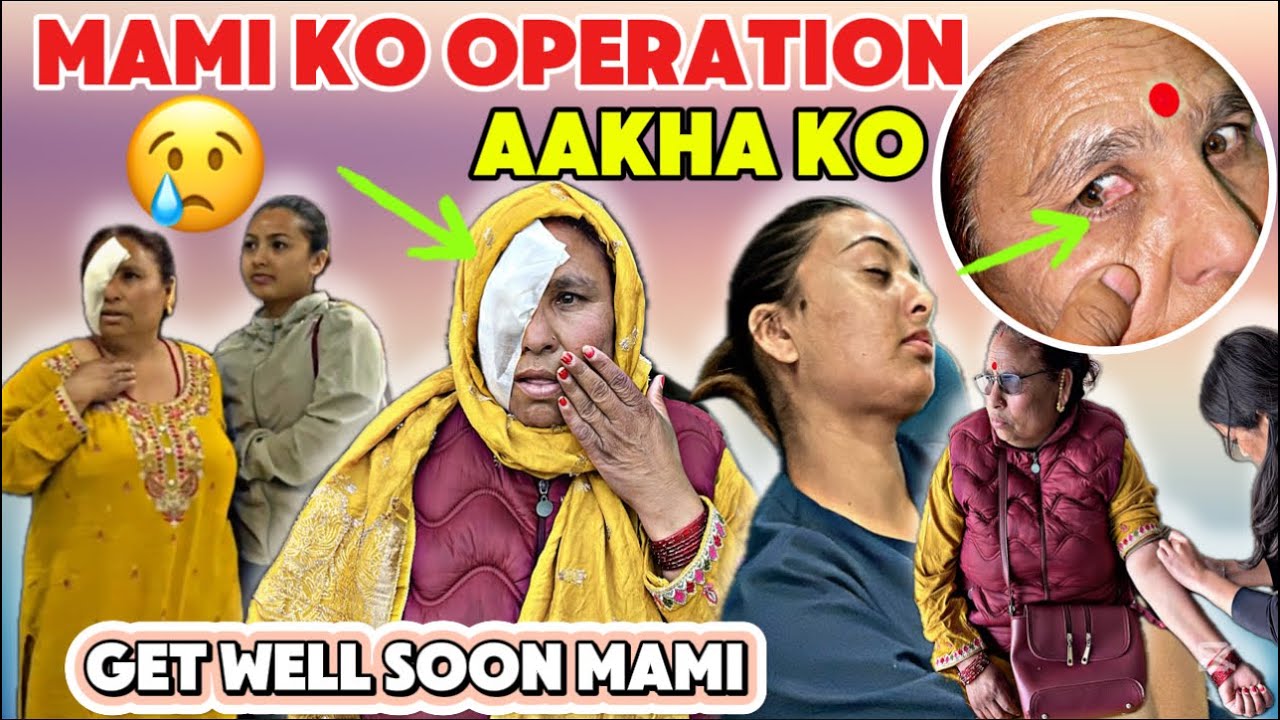OPERATION 😢SUCCESS ,MAMI KO PIDA DEKHAN SAKENA HAMLAY😭GARO VYO GET WELL ...