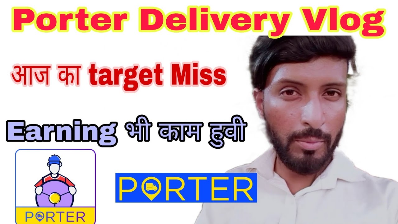 Porter Delivery आज का target हवा miss - YouTube