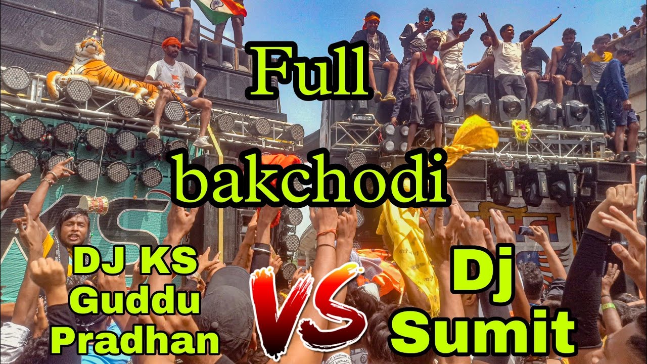 KS Guddu Pradhan VS DJ Sumit | full competition | full bakchodi 😈 | video and tak dekho - YouTube