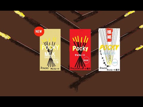 #pocky cm(cover) /#ymo / #rydeen /#ukulele - YouTube