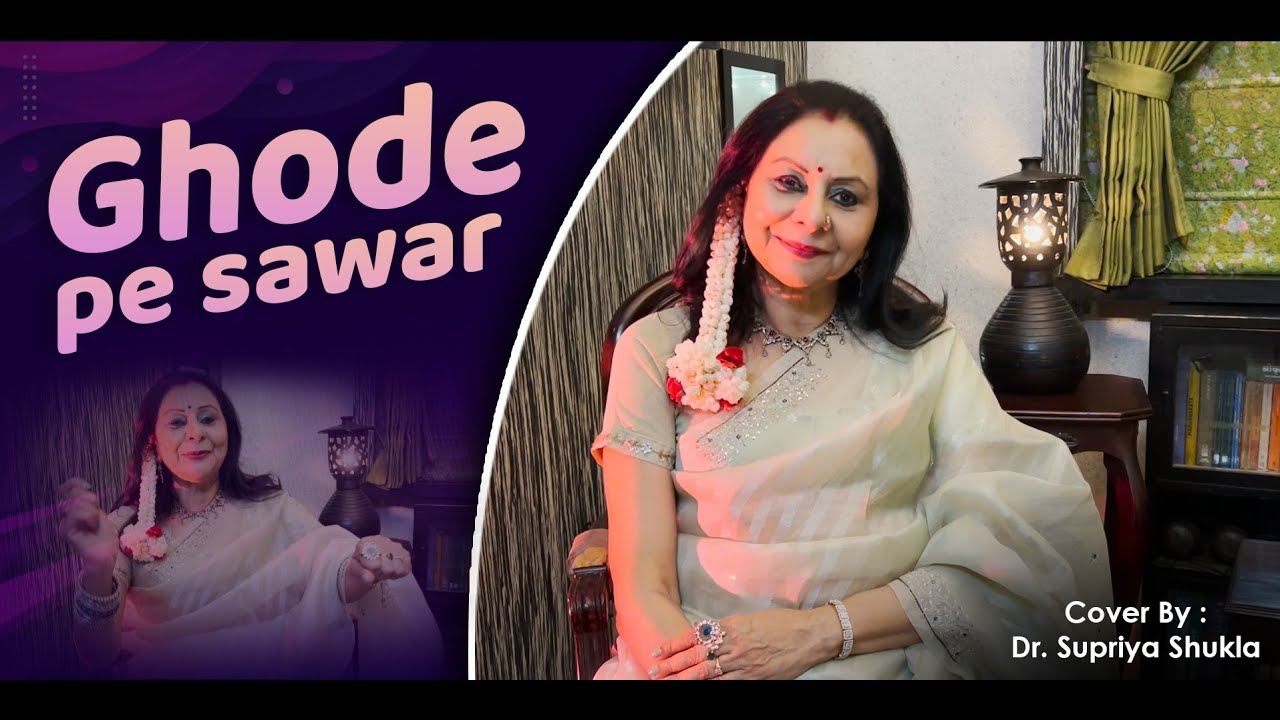 Cover Song : Ghode Pe Kyon Sawaar Hai - YouTube