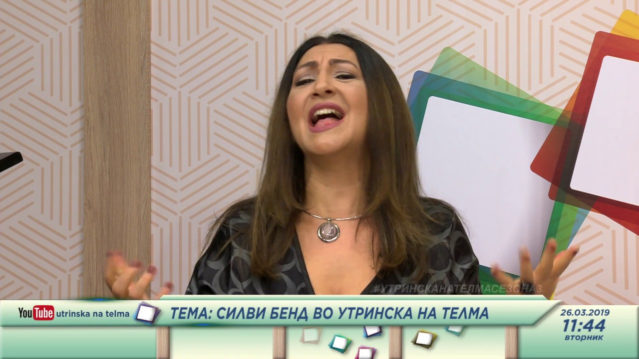 Silvi bend, „Ne lazi me“ vo Utrinska na Telma - YouTube