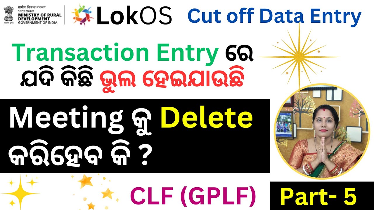 How to Delete Meeting ID on Lokos Transaction Cut off Data Entry #lokos ...