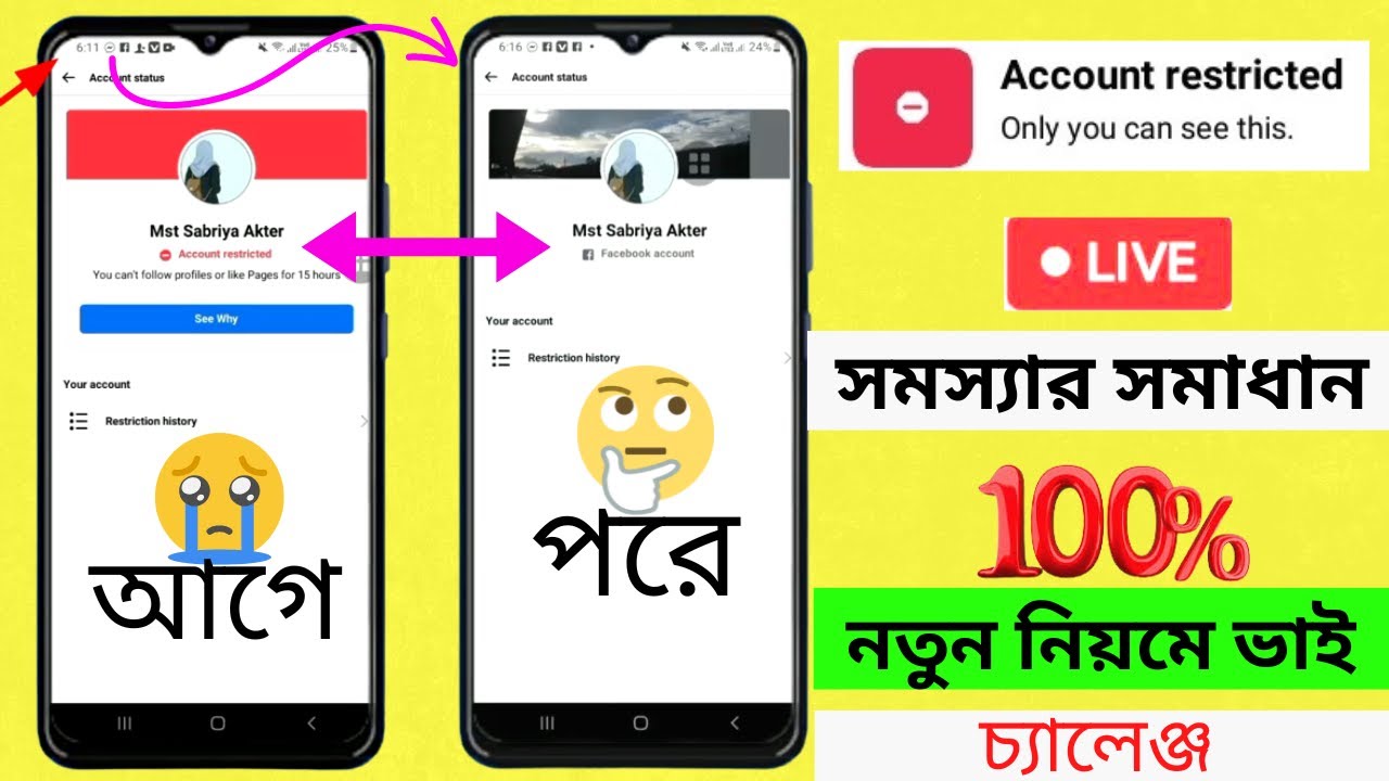 account restricted live remove|facebook account restricted problem ...