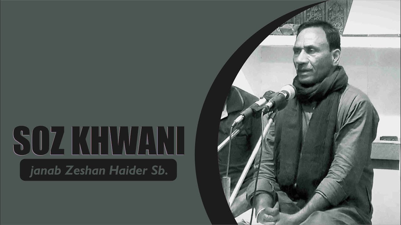 Soz Khwani || janab Zeshan Haider || 21-Ramzan || MEHDI CHANNEL ...