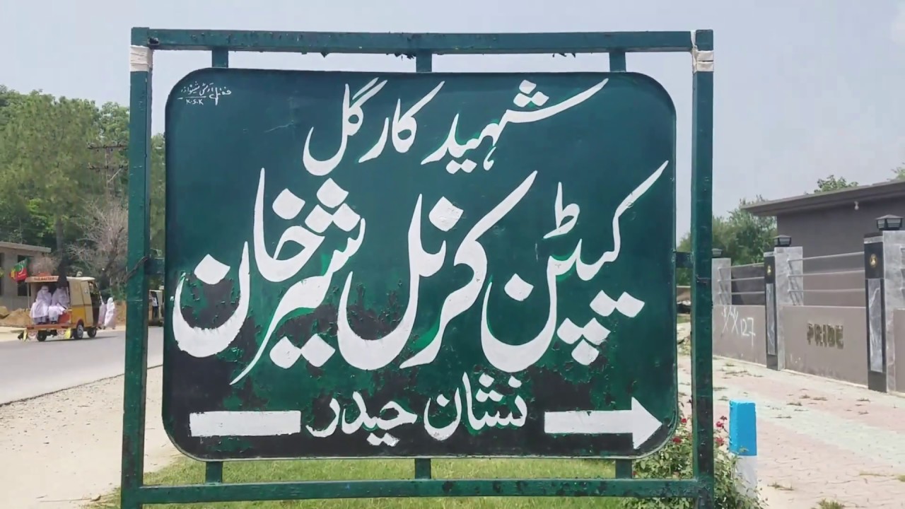 Shahid Kargil captain kernel Sherkhan Nishan E Haider - YouTube