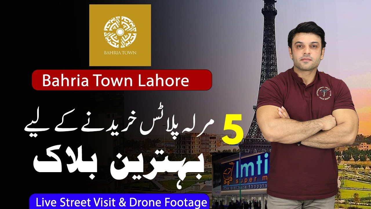 Nishtar Block Bahria Town Lahore | Live Street Tour with Drone Footage ...