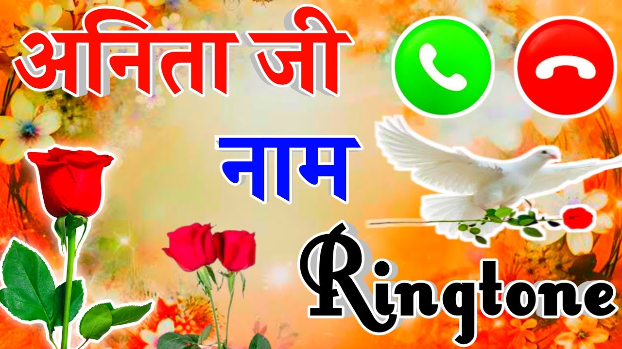 Anita name ringtone video 🌹 Anita name love status 🌹 Anita ji aapka ...