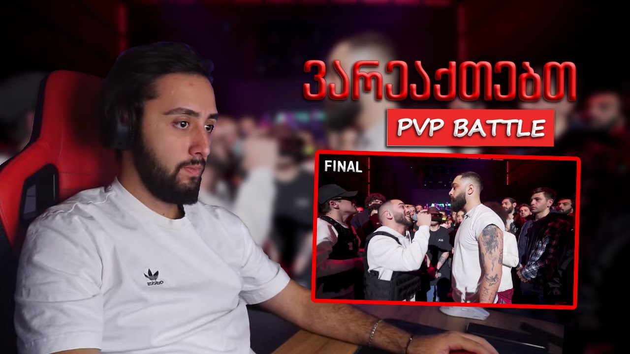 PVP BATTLE FINAL - რეაქცია Taha vs Moska სასწაული ფინალი თქვენს წინაშე ...