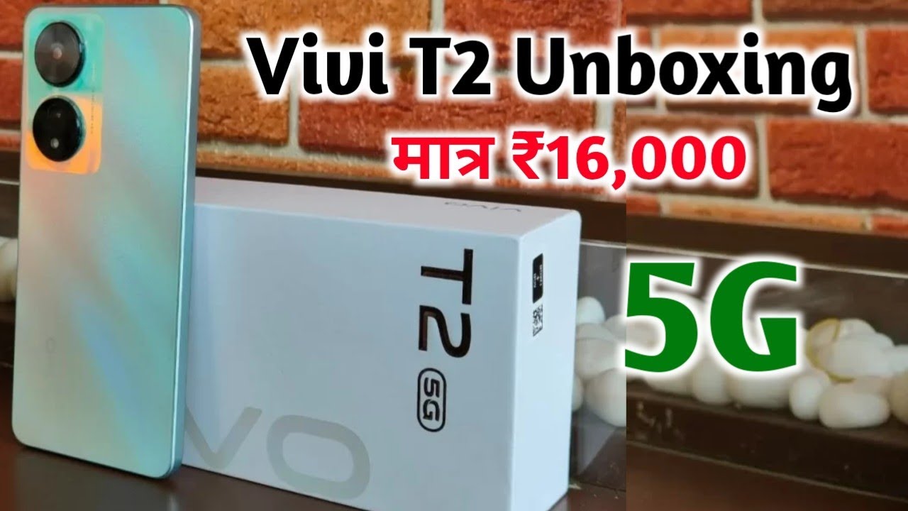 Vivo t2 pro 5G unboxing and review | Vivo t2 phone ke price - YouTube