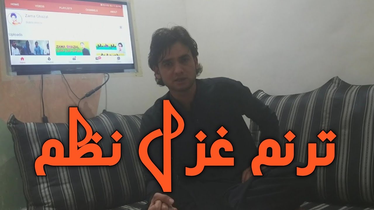 Sadiq shah sadiq pushto poetry Epi05 - YouTube