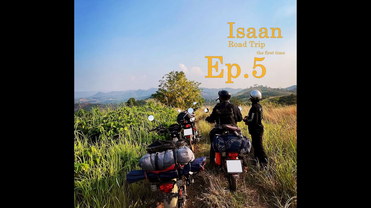 หยุด 5วัน เที่ยวอีสาน Isaan Road Trip EP5 (Day 5) - YouTube
