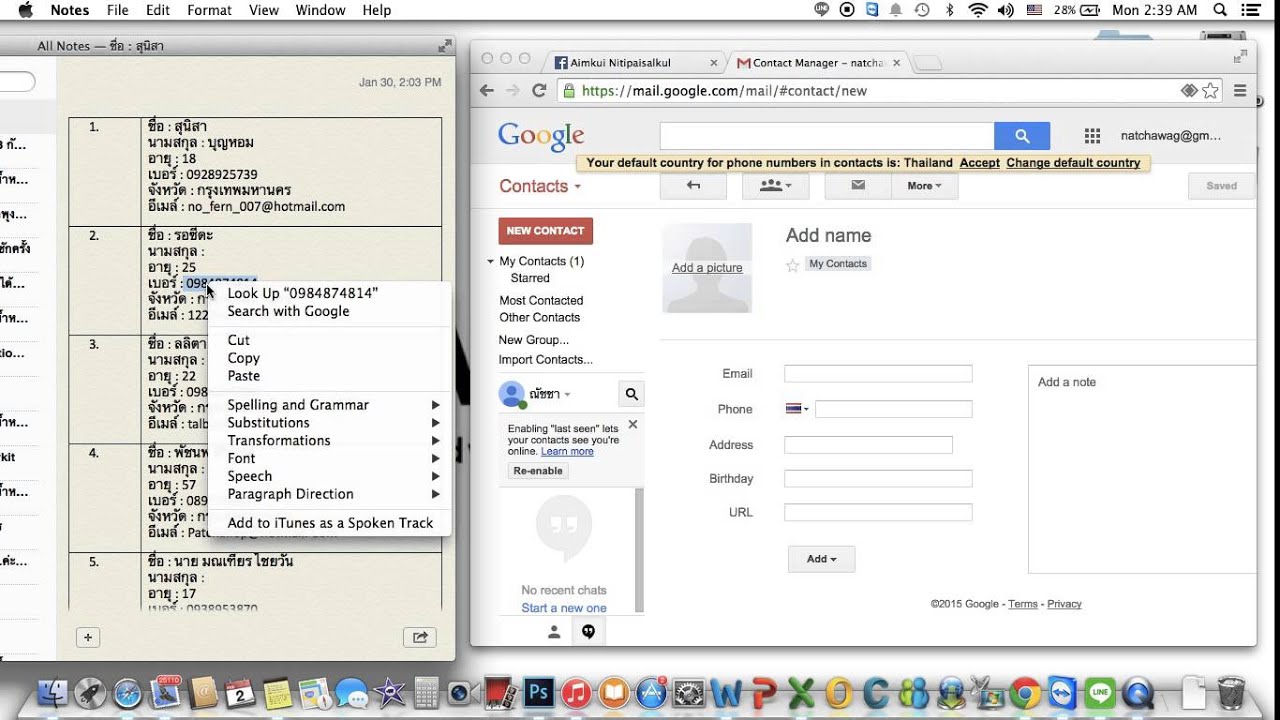 How to Add Friends Line by phonenumber - YouTube
