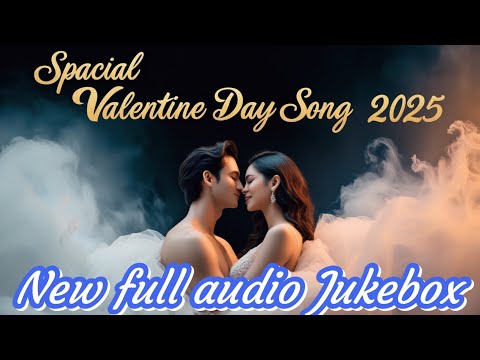 Top15 new audio full songSpecialValentinesDay2025||LoveSongs||RomanticHitswSong||Bhojpuribeats07