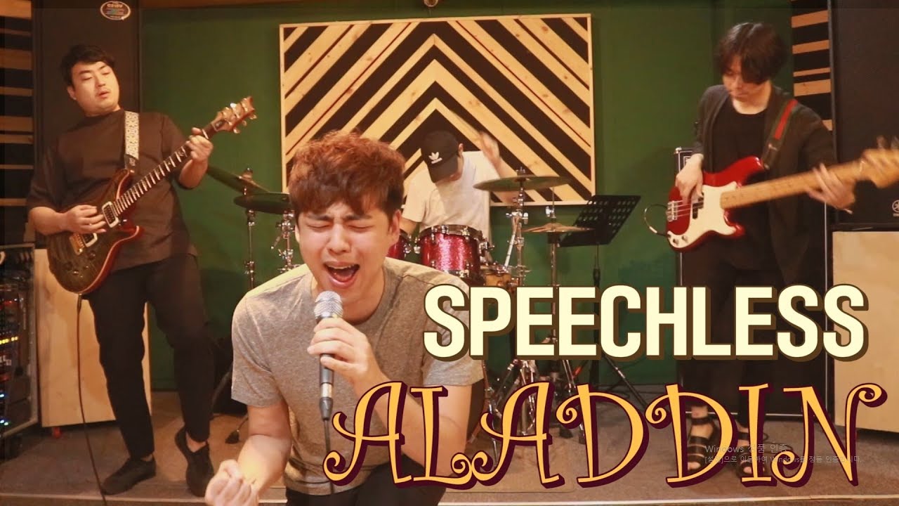 ALADDIN OST - speechless (COVER) - YouTube