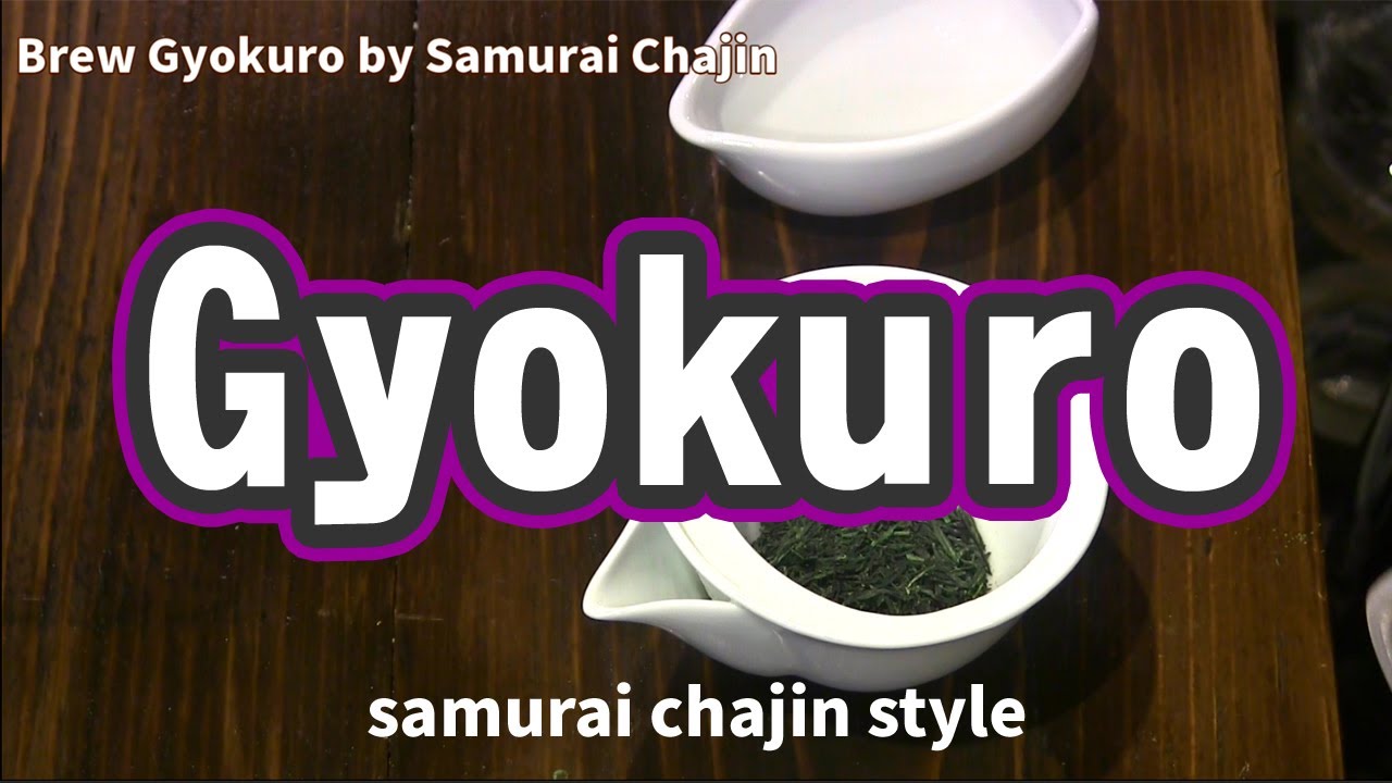 【Green Tea】Brewing Gyokuro（High quality Japanese Shaded Green Tea） with ...
