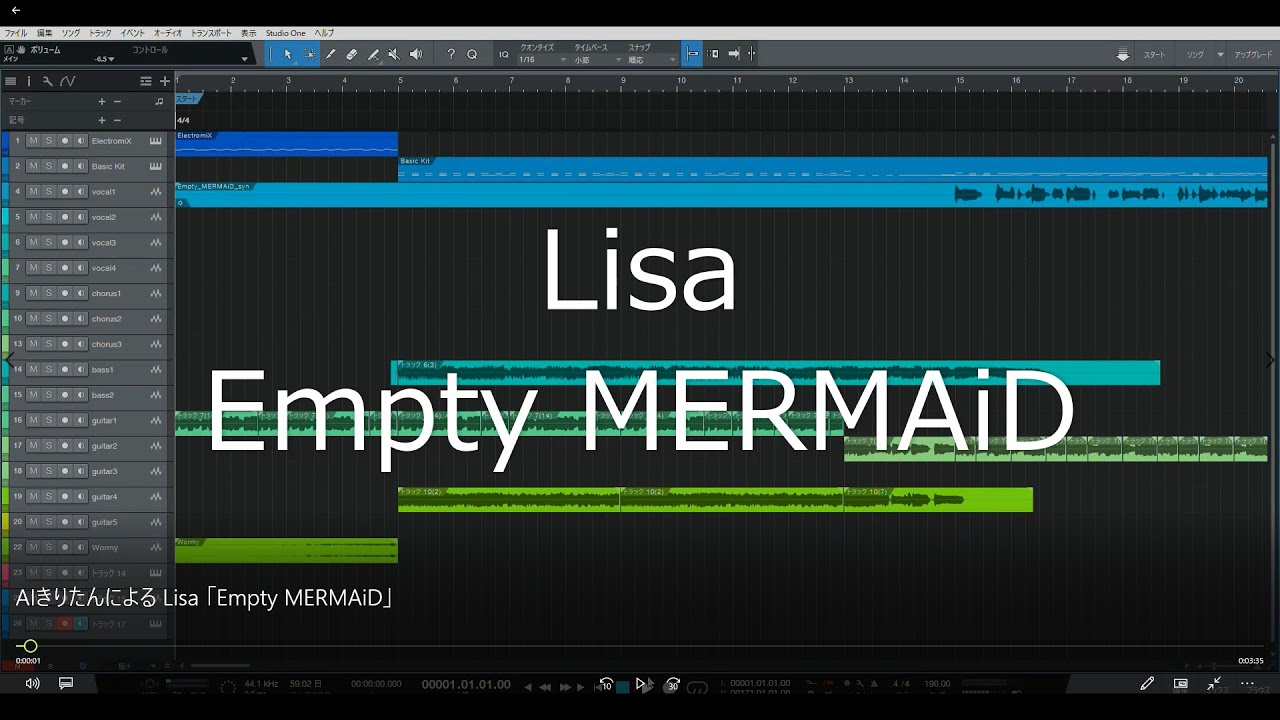 AIきりたんによる LiSA 「Empty MERMAiD」 - YouTube