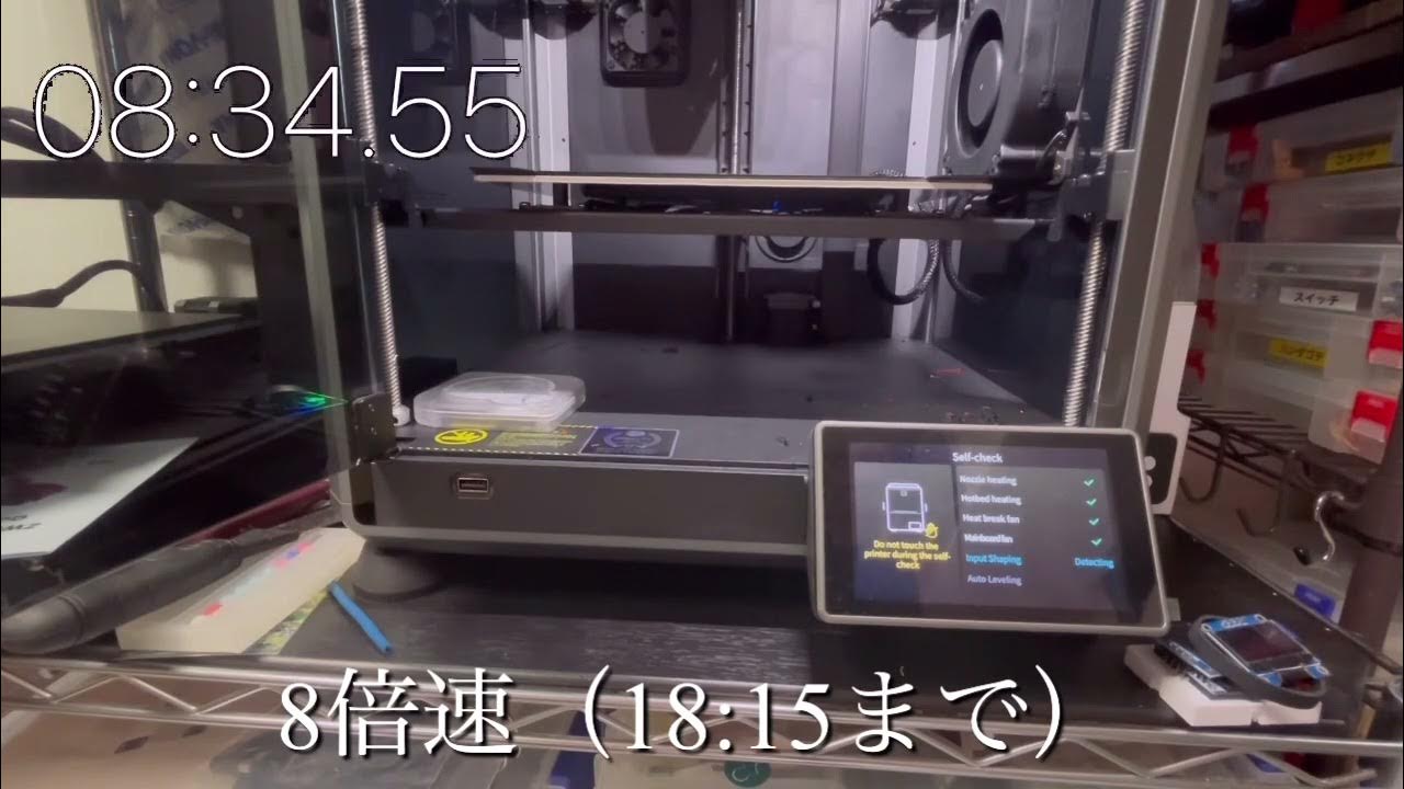 Creality K1 Input Shaping fail - YouTube