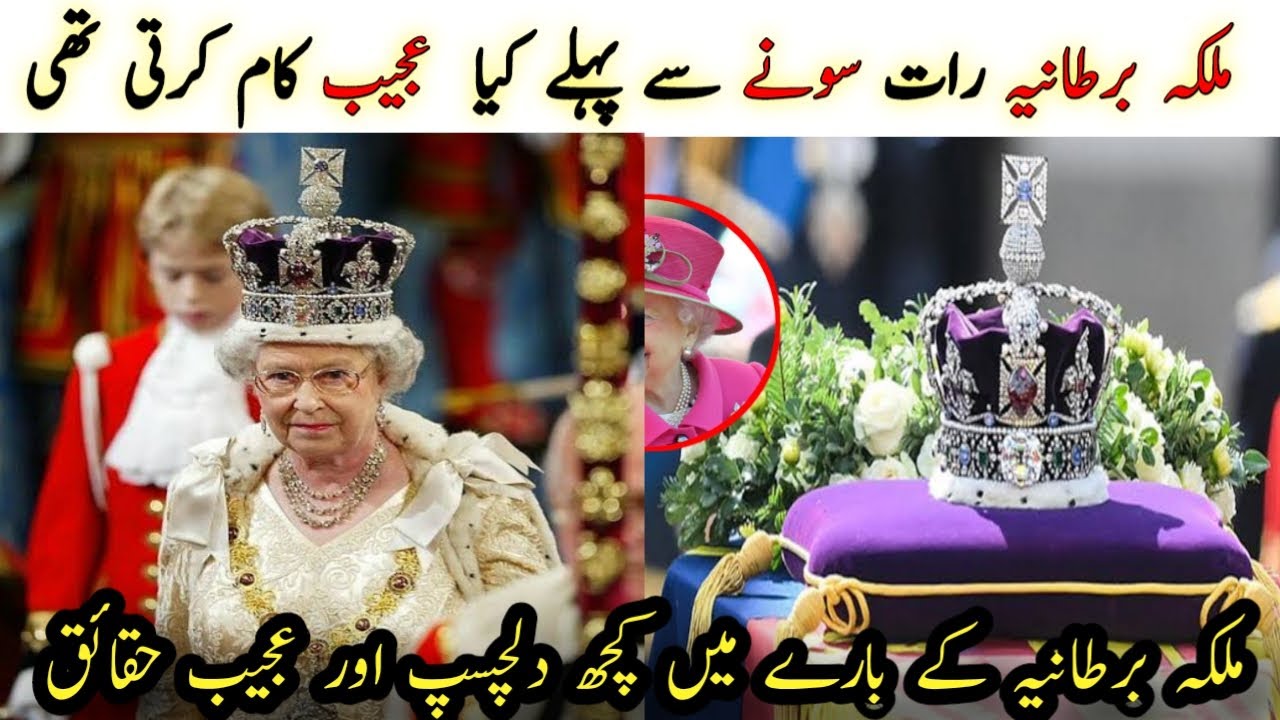 Truth behind Queen Elizabeth 2 | How Queen Elizabeth || Became Queen ...