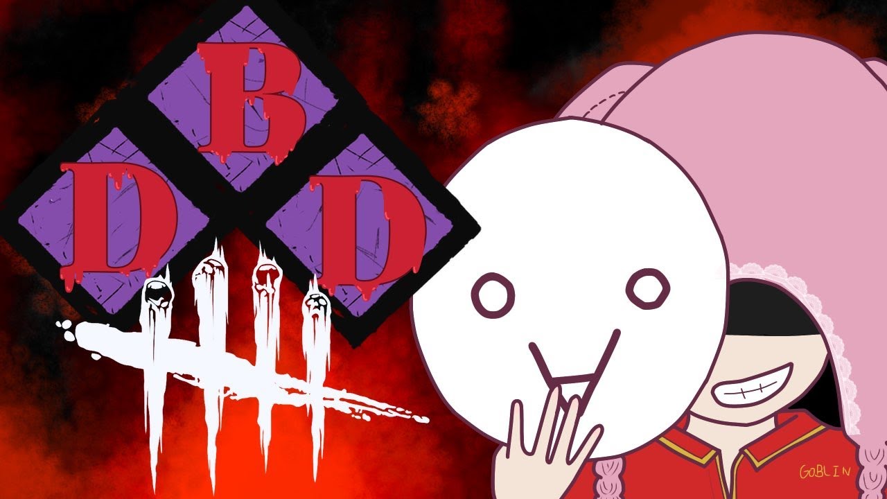 【DbD 参加型】Dead by Daylight 香るえーる。【初見超歓迎】 - YouTube