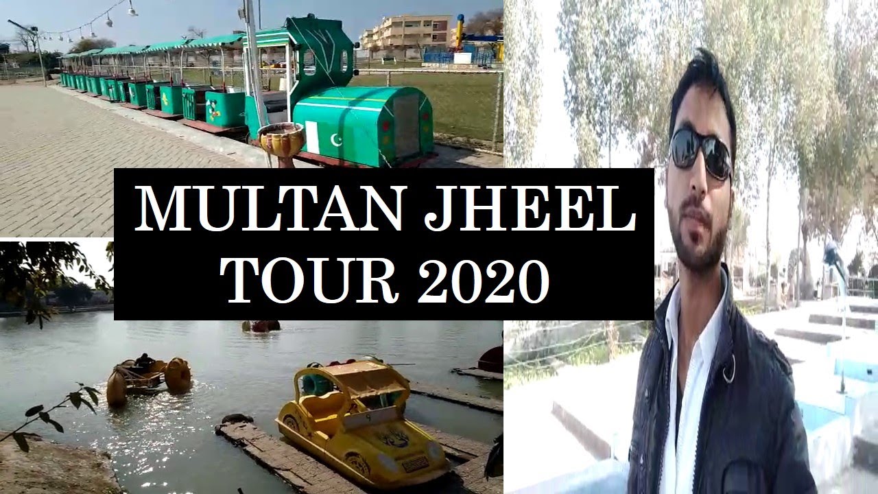 Multan Askari Jheel Tour 2020 - YouTube