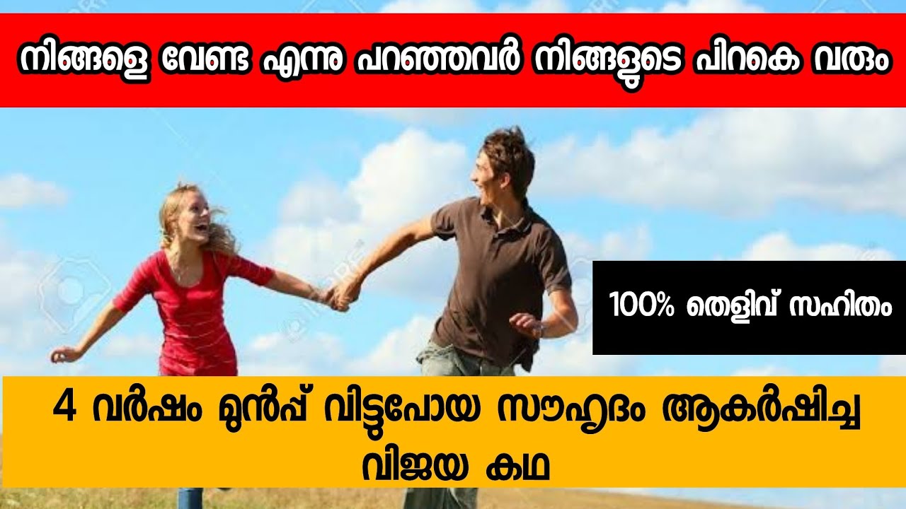 How To Attract Ex-Back | Law of Attraction | 100% WORKING |Anuvind ...