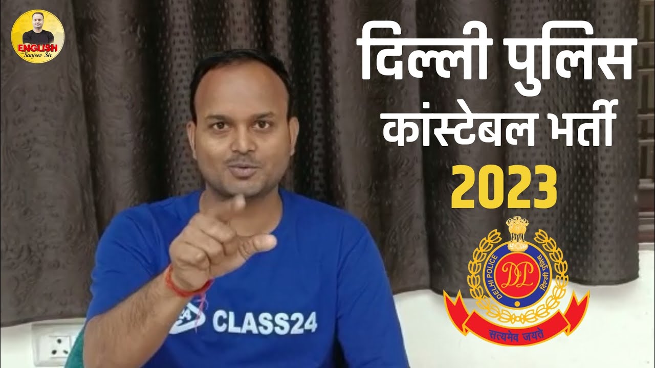 Delhi Police Constable Vacancy 2023 | Notification Out | Full Details ...
