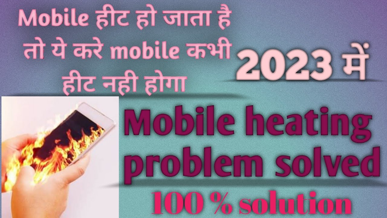 Mobile Heating Problem Solution || Phone Heat Ho Jaata Hai To Kya Kare ...
