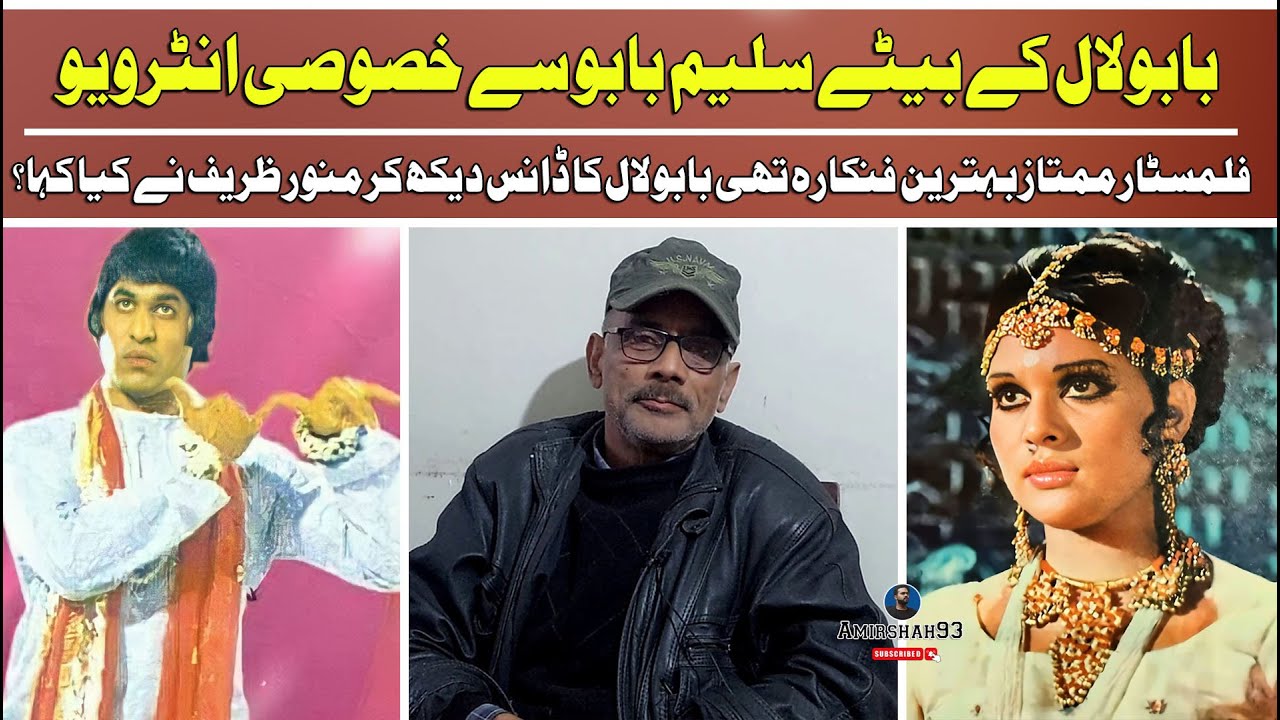 Exclusive Interview With Choreographer Babu Lal Son Saleem Babu ...